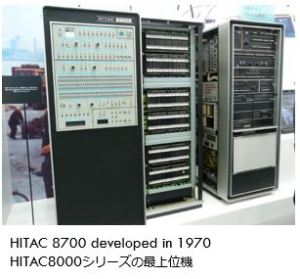 Visit Hitachi’s “Odaira Memorial Museum” | Asia Japan Techno-Museum Forum